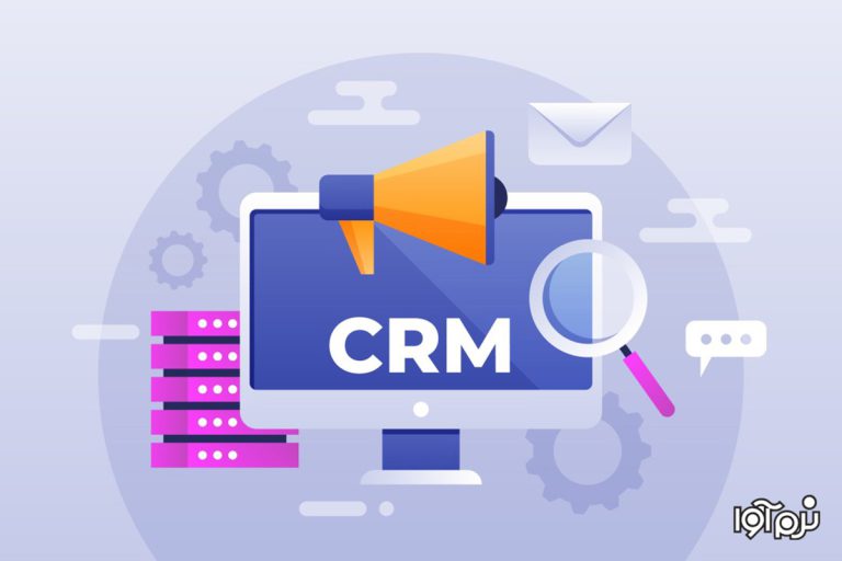 مدیریت ارتباط با مشتری یا CRM چیست؟ معرفی بهترین گزینه‌ها برای برای کسب ...
